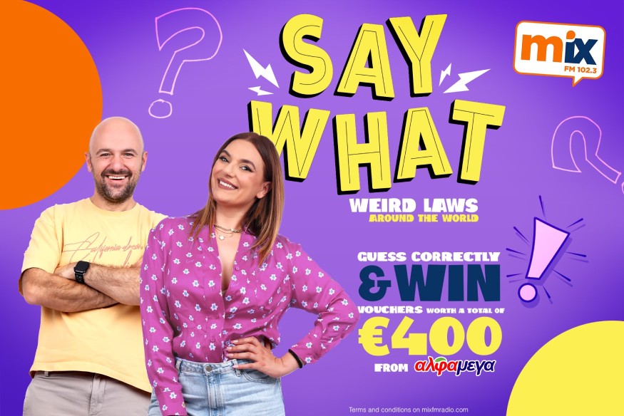 PLAY: Say What? Οι πιο περίεργοι νόμοι στον κόσμο! Βρες τους και ...